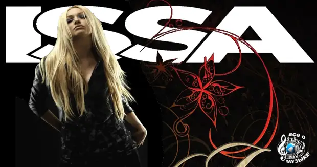 Обзор альбома : Issa – Another World - Все о Музыке - Медиаплатформа ...